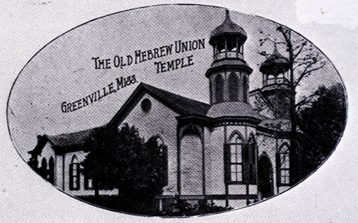 Greenville, MS ~ Hebrew Union Congregation (1906) - Synagogues of the South